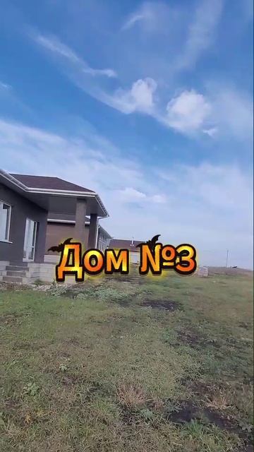 4 дома в одном районе и на одной улице