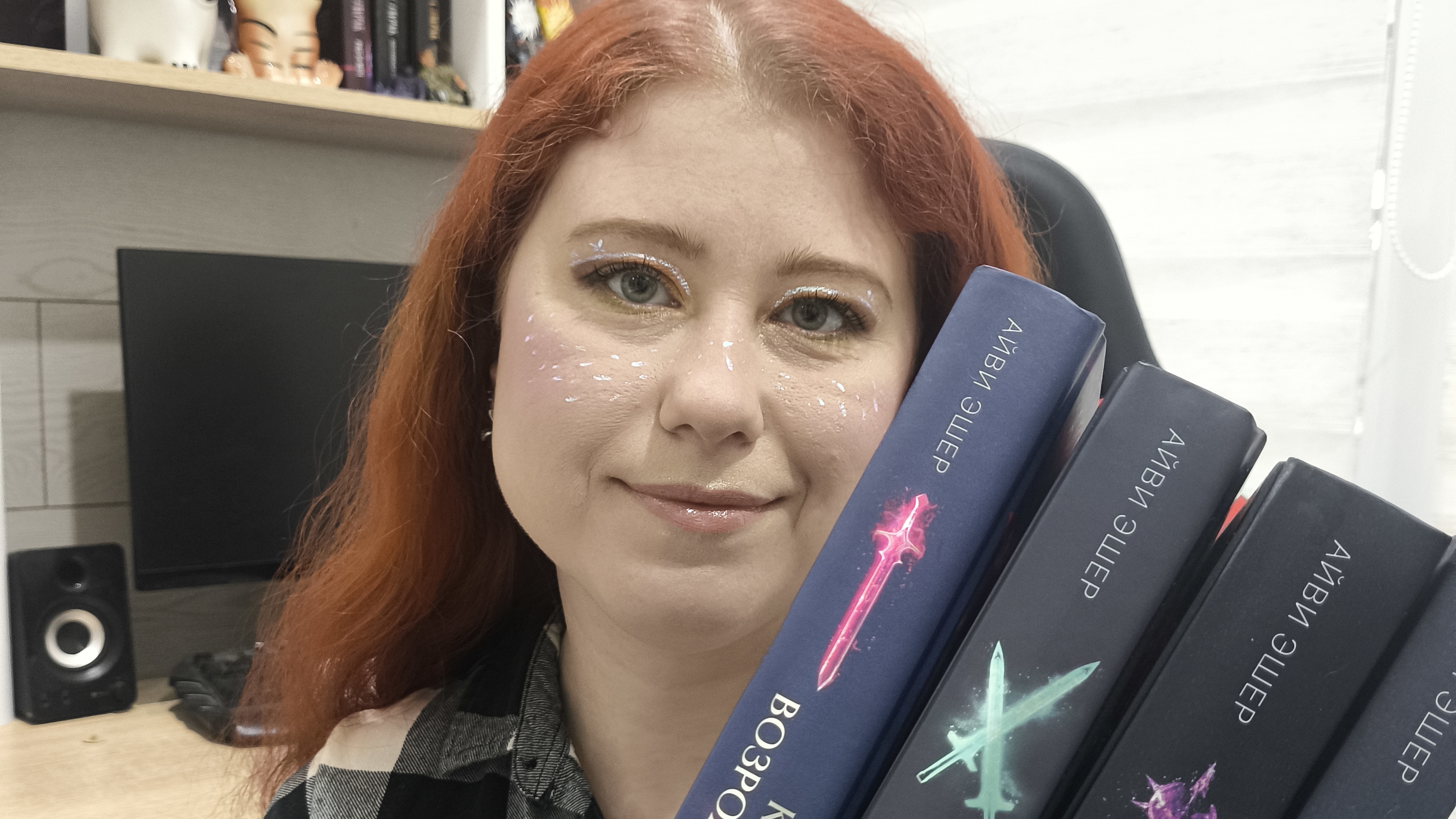 Последний страж.