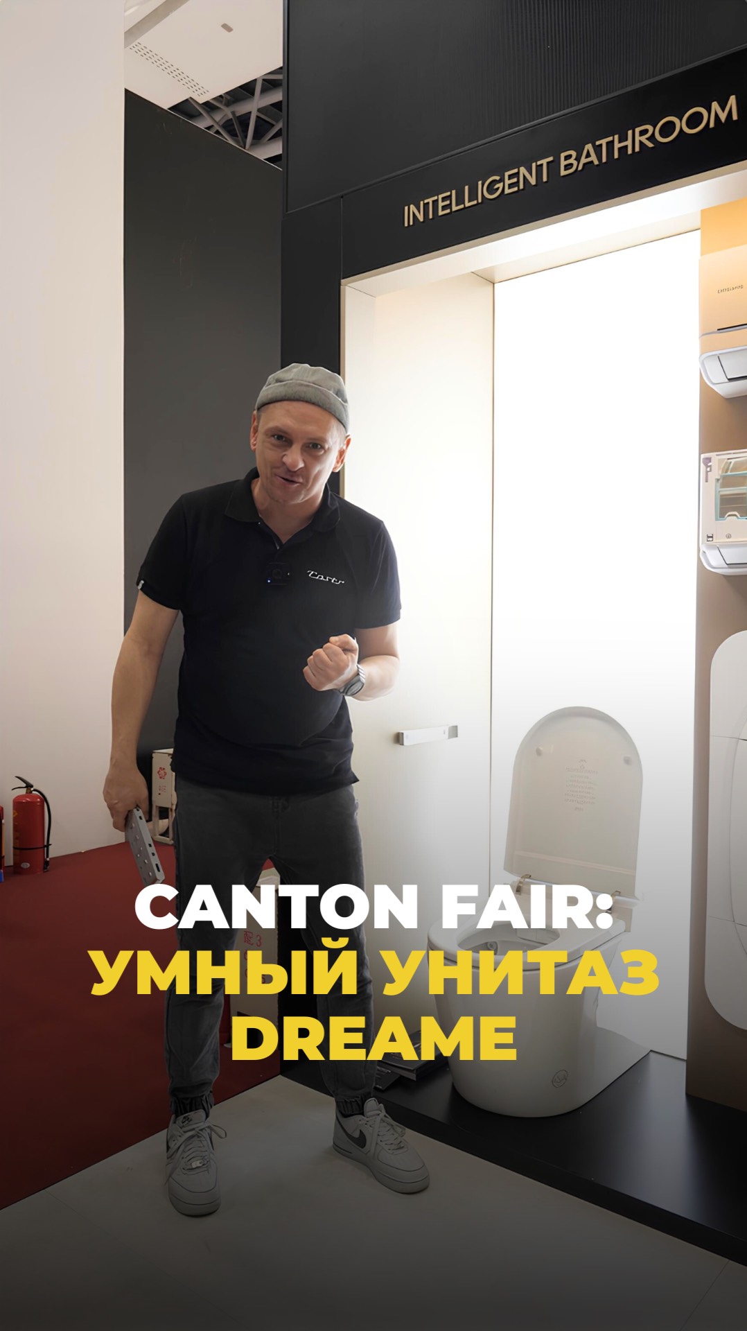 Дождались! Умный унитаз Dreame за $500