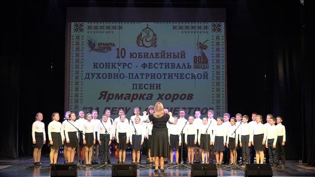 Школьный хор "росинка" школы №5 г. Арсеньева - Счастье русской земли