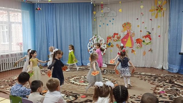 Осеннее развлечение 2025