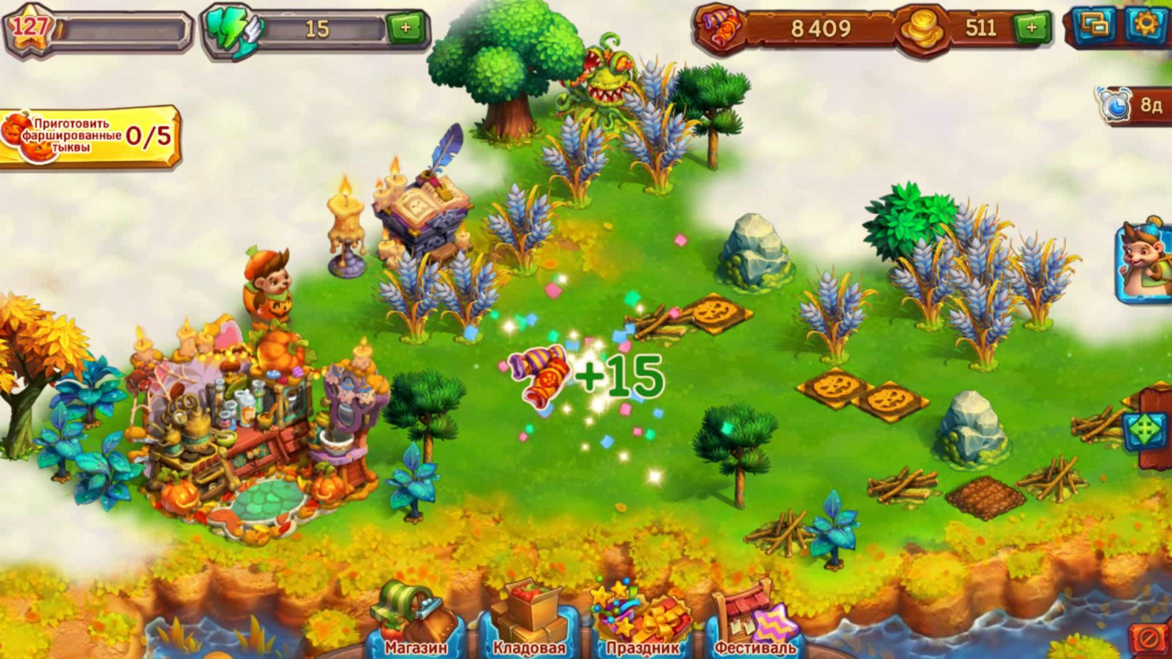 "Ёжики". Страждество 2025 - Зачарованный тополь и Кухня Котёнка