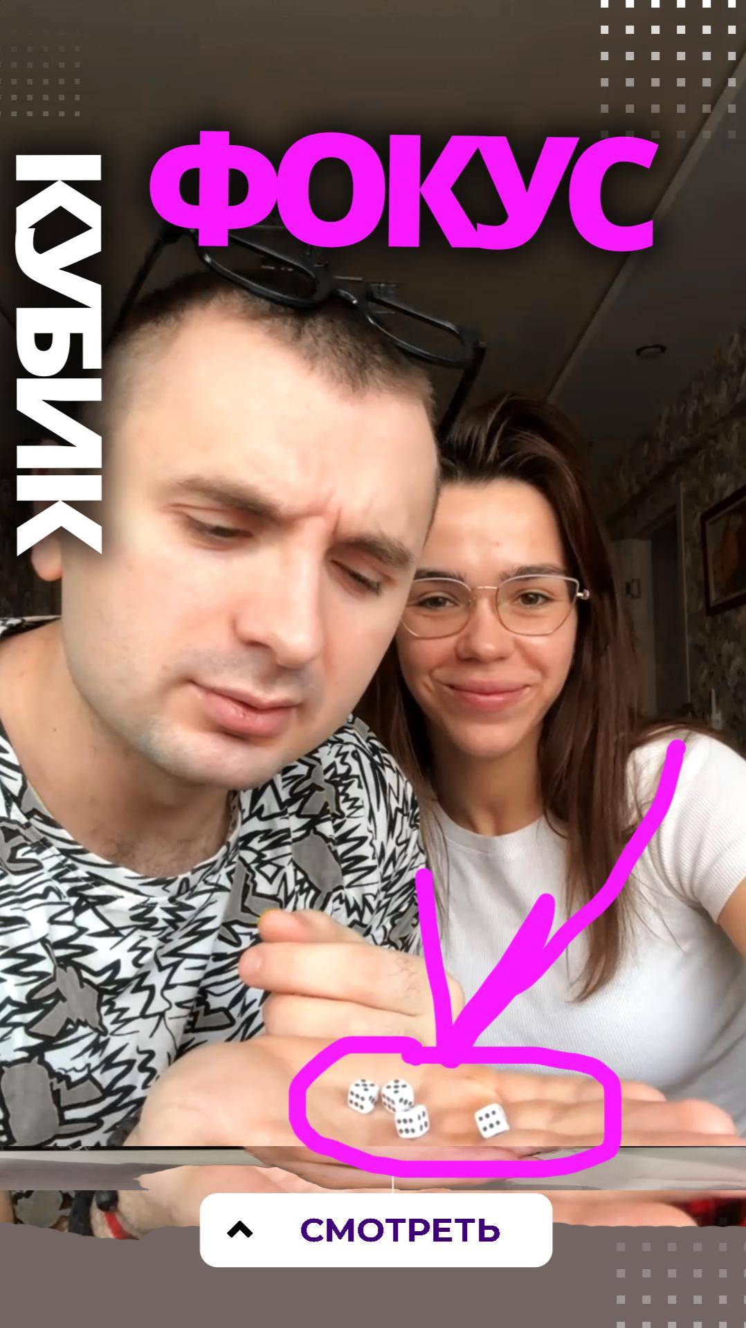 Этот фокус похож на монтаж. Девушка в шоке!