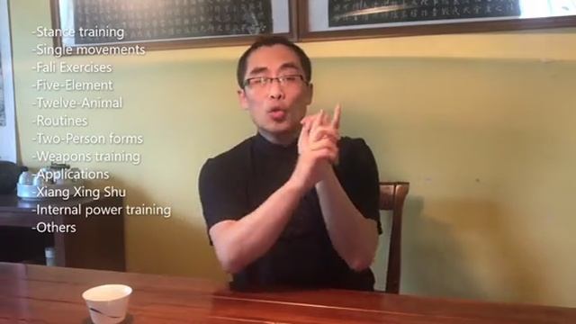 Хай Ян Синъи Введение