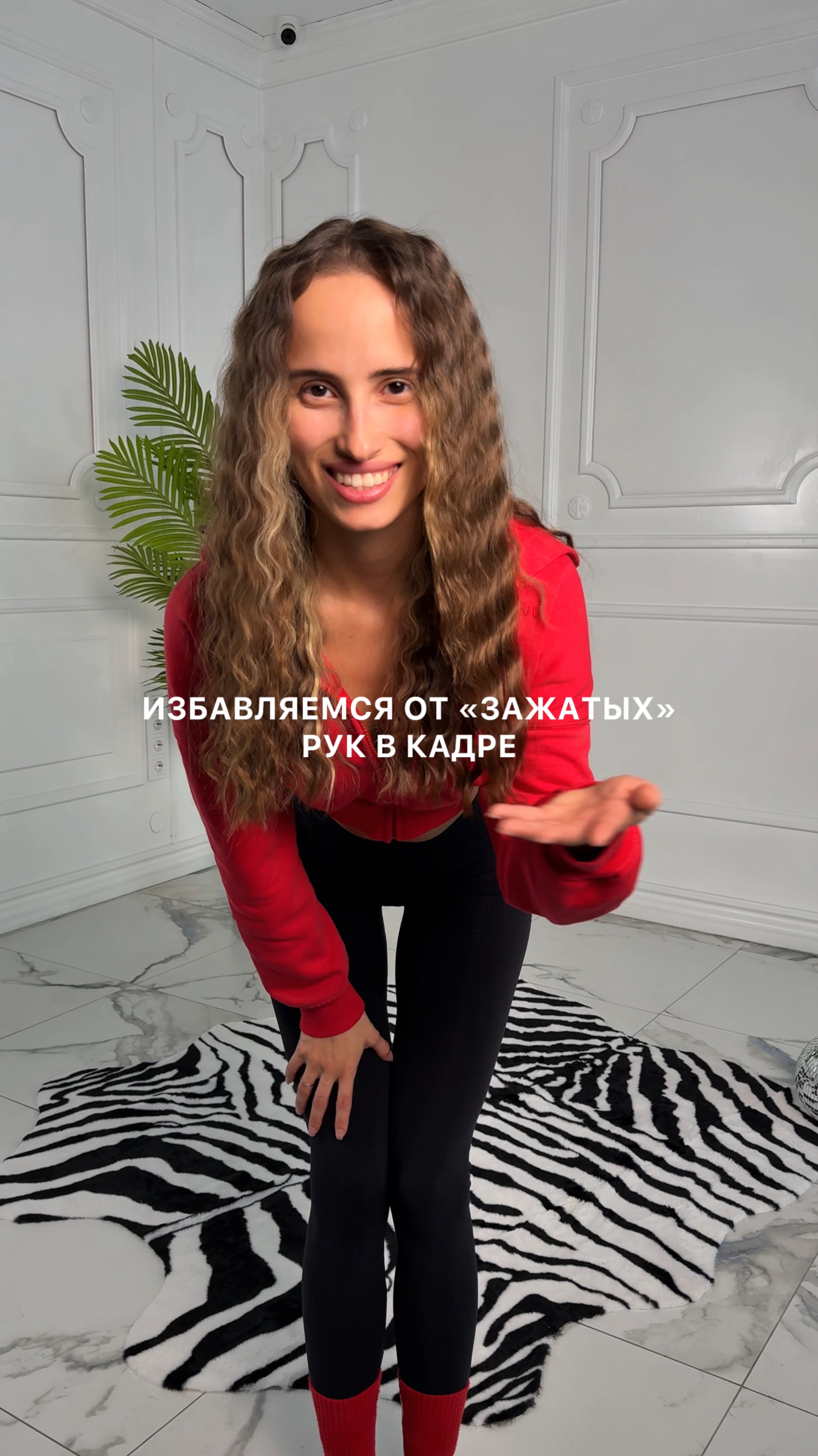 Учимся расслаблять руки 📸