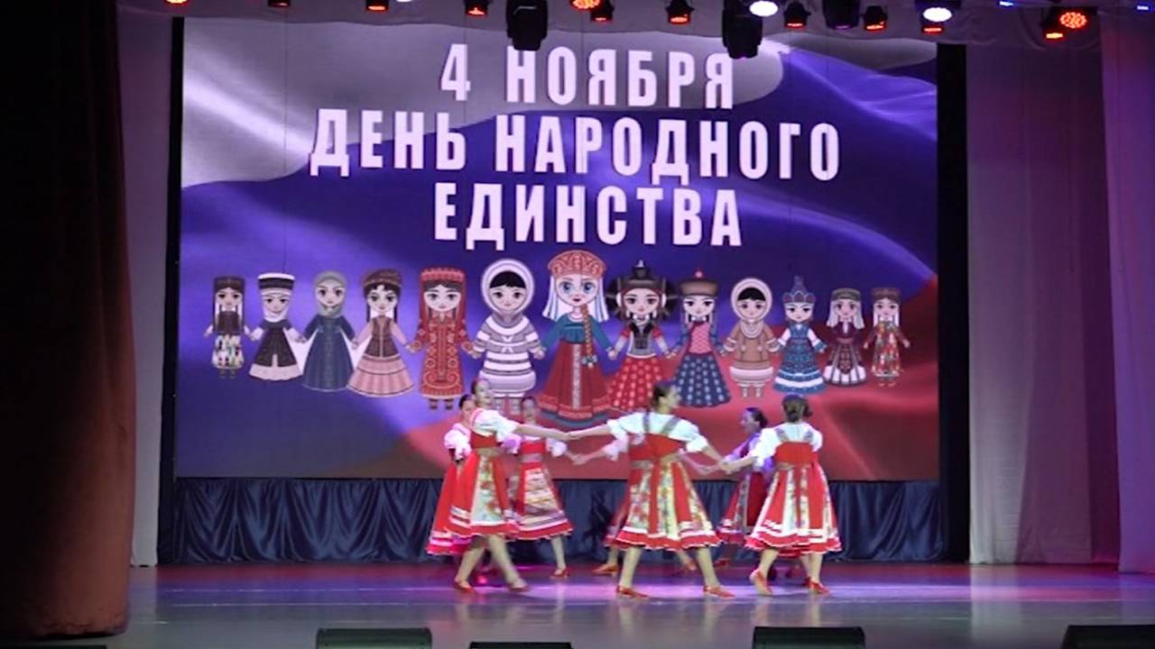 День народного единства. «Вечерний Ейск» от 2025.11.05