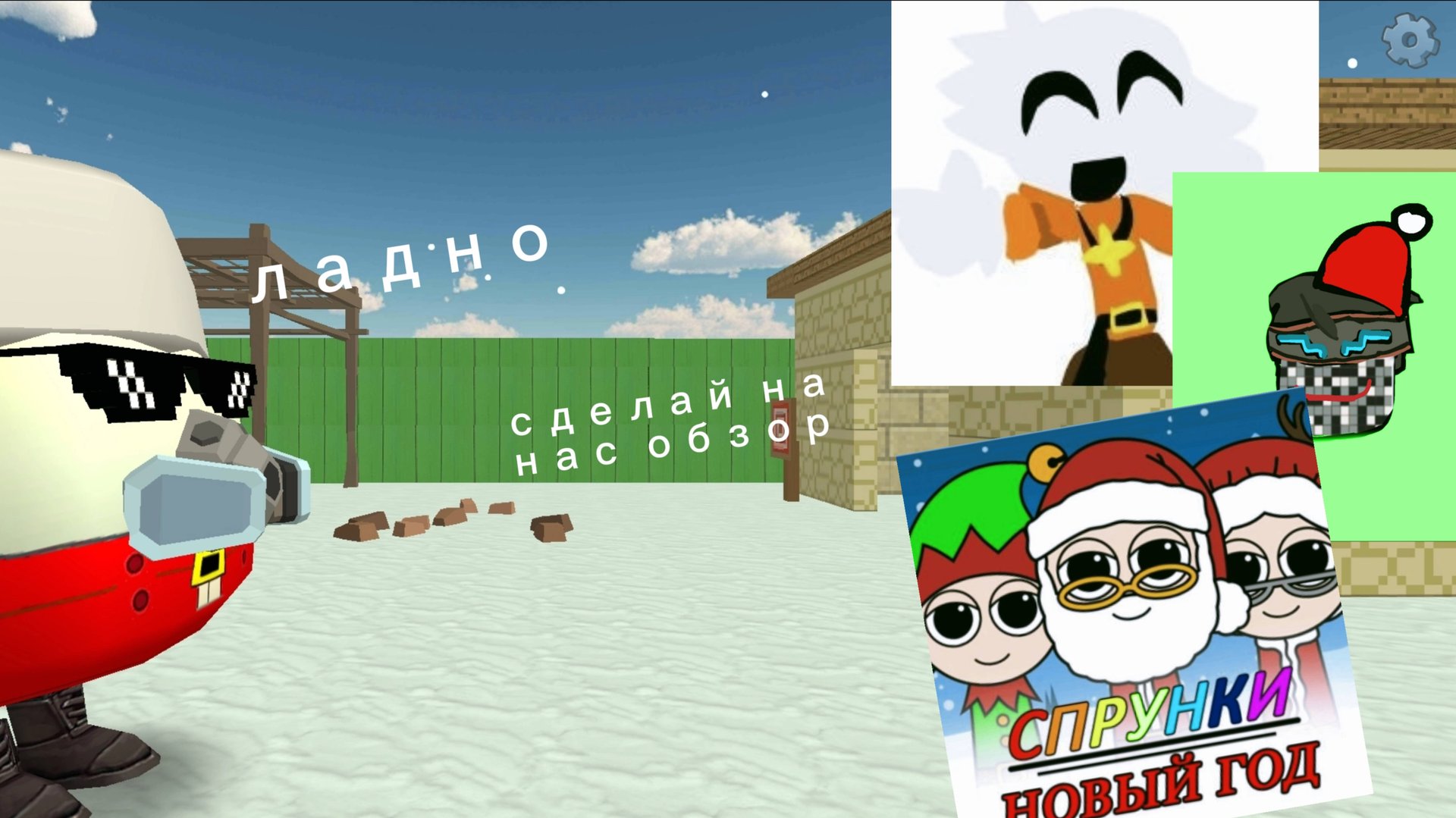 Обзор на Оранжа на Артёма и на забыл назв