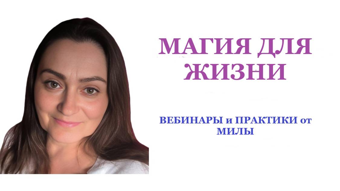 Глубинные причины болезней по У-Син: почему болит Ян, а виновато Инь