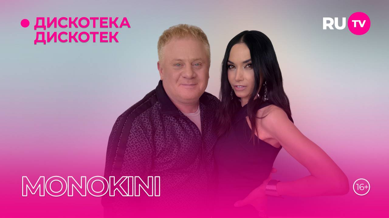 Подписывайся на канал RU.TV и будь ближе к звёздам!https://www.youtube.com/user/RUTVofficialchannel