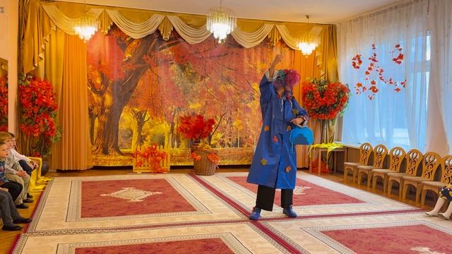 Праздник осени 28 10 2025г