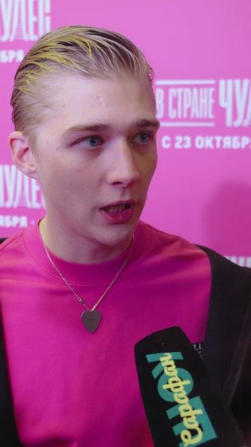 Олег Савостюк про ЛИНЗЫ И ГРИМ в фильме «Алиса в Стране чудес» 🤡👺 #грим #алисавстранечудес #фильм