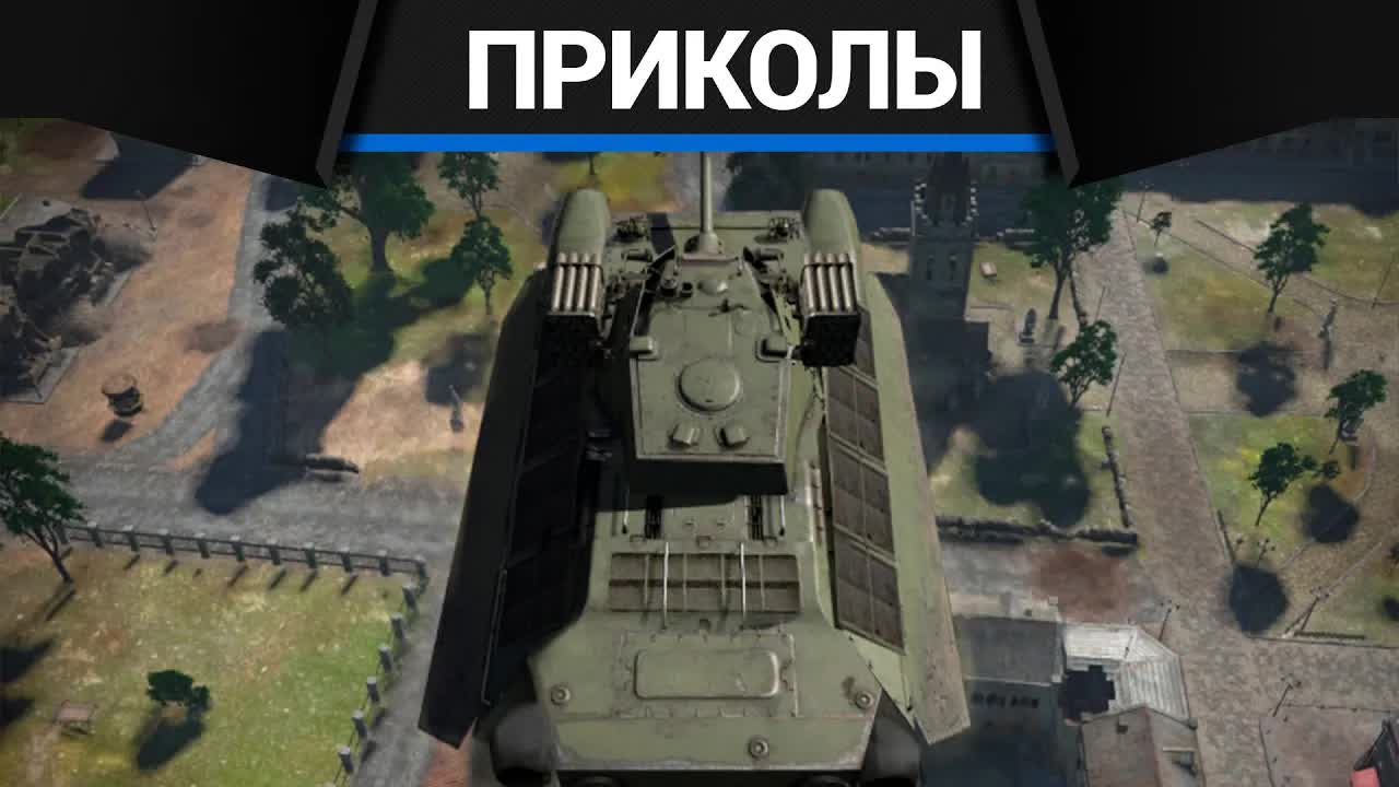 Приколы War Thunder #33 | War Thunder Random Moments #33 | CrewGTW, Крюга