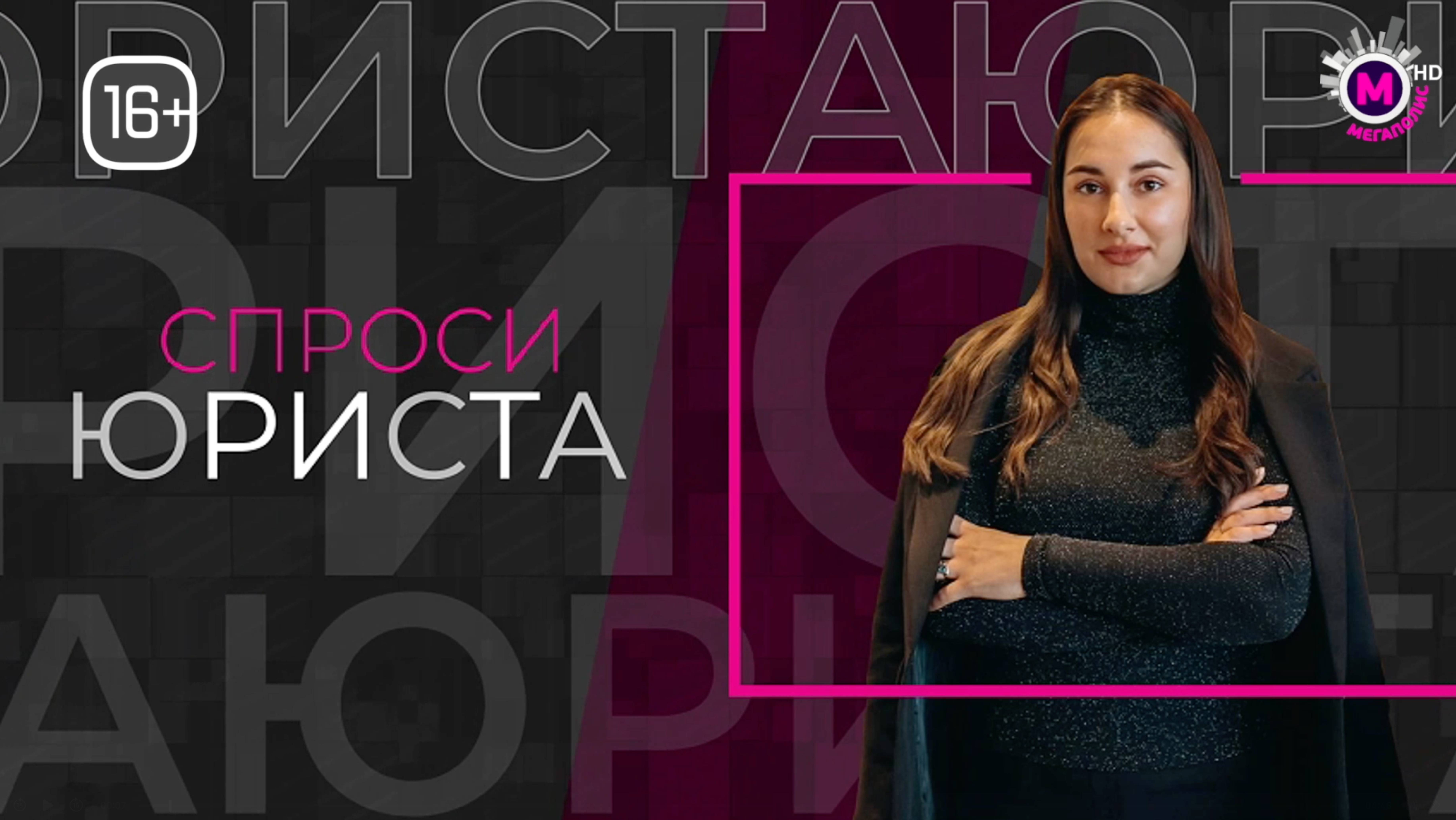 Спроси юриста Депозитный счет