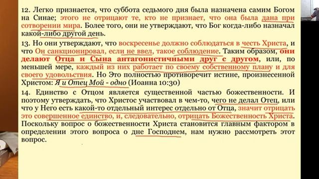 № 4 Какой Господь