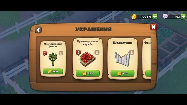 Sunrise Village #19 Посёлок Лесоплав (Девятый Остров)