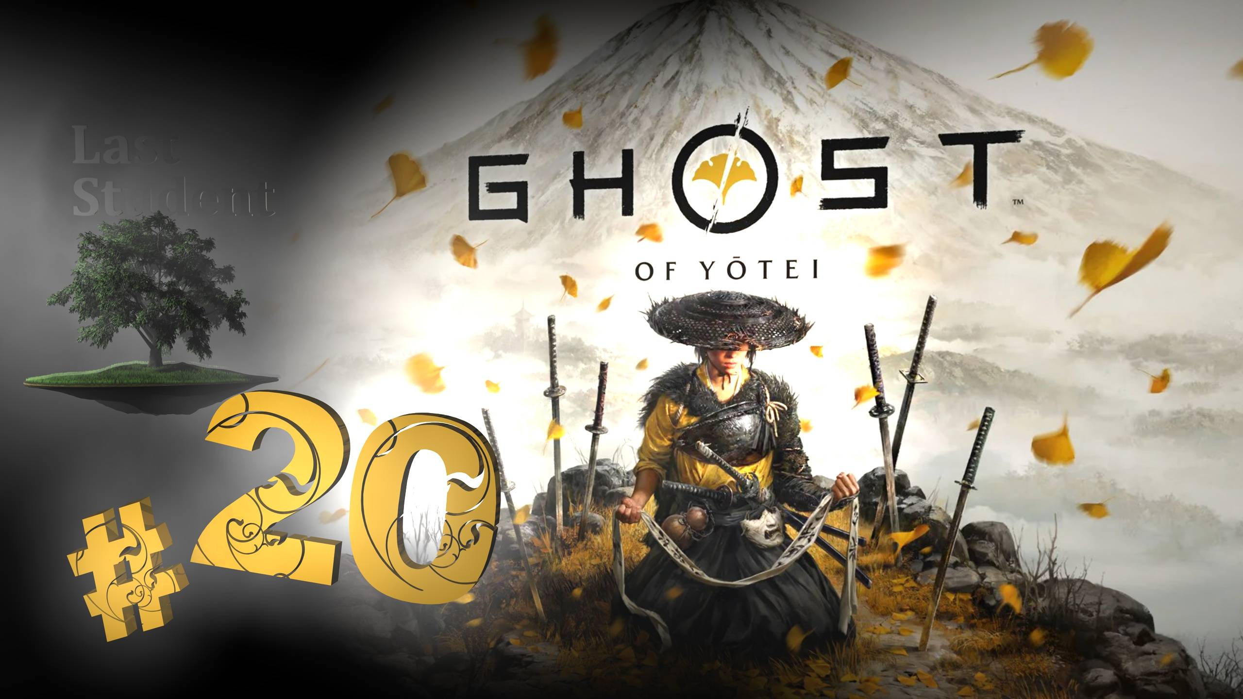 Ghost of Yotei ♦ №20 - Стрекозиная броня, Медведь Тикатоси и Железный Тюта.