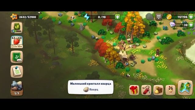 Sunrise Village #20 Золотистый Лес (Десятый Остров)