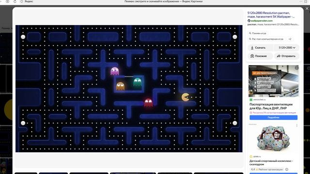 Страницы. Лабиринт