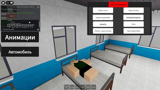 АРМИЯ МЕГАРП В РОБЛОКС! РП, Дедовщина,  ДРАКА!