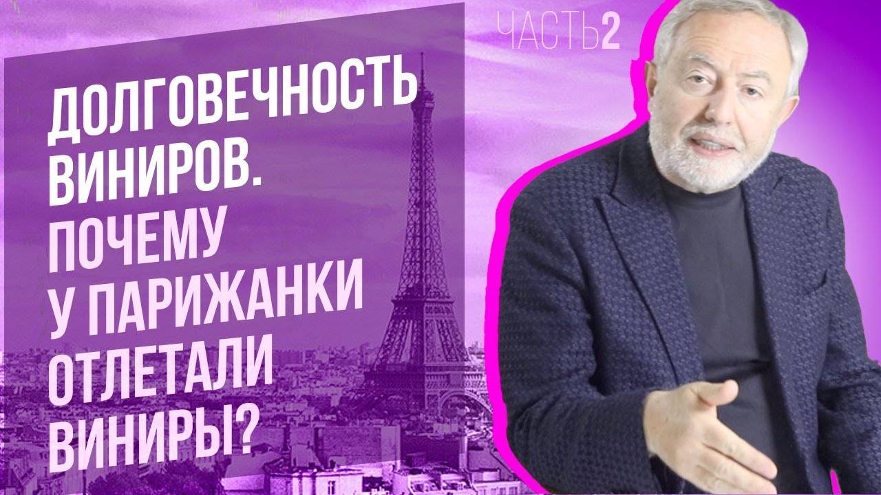 Долговечность виниров. Как решили проблему устойчивости виниров у молодой парижанки. Фактор дыхания