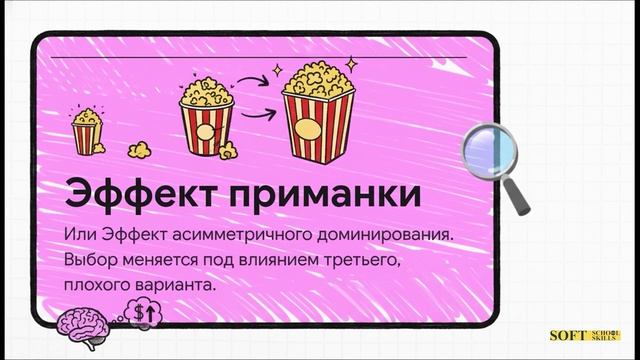 2.2.4. Шаг 4. Заключение: знание — сила! Stepik