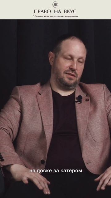 Как спорт влияет на жизнь предпринимателя #правонавкус