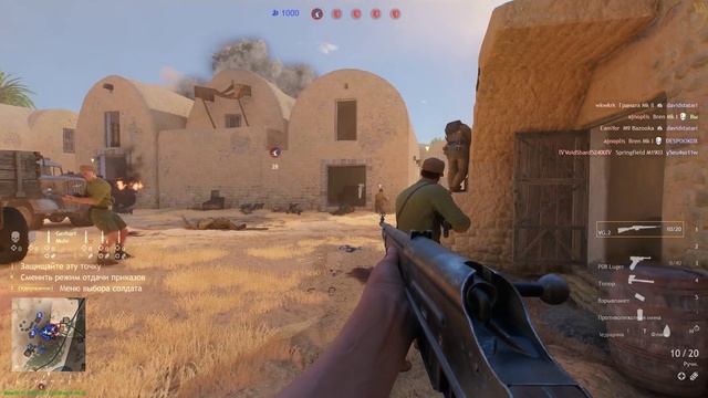 Enlisted. Врата судьбы. Весь на нервах!