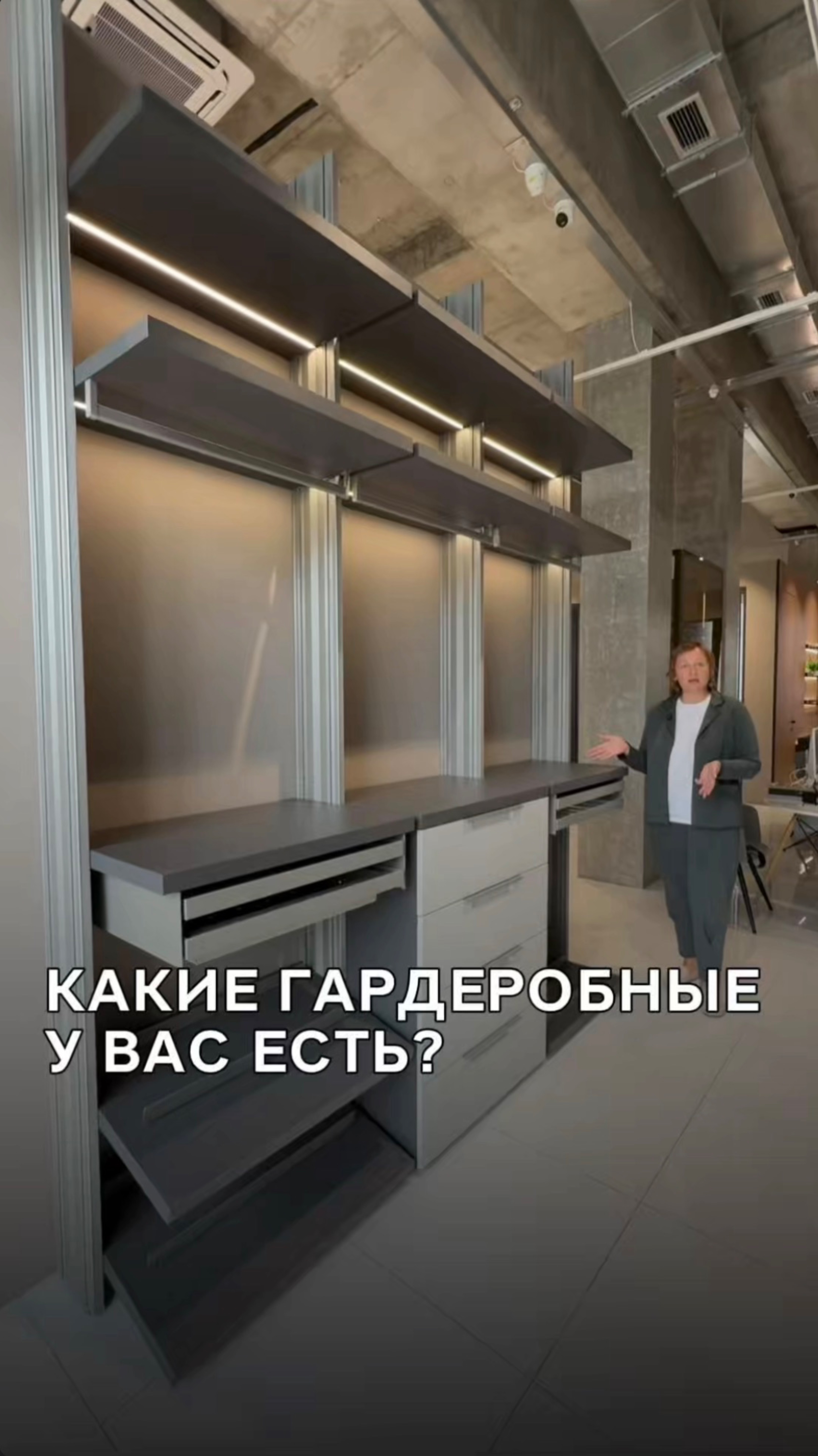 Гардеробные Cascate Porte