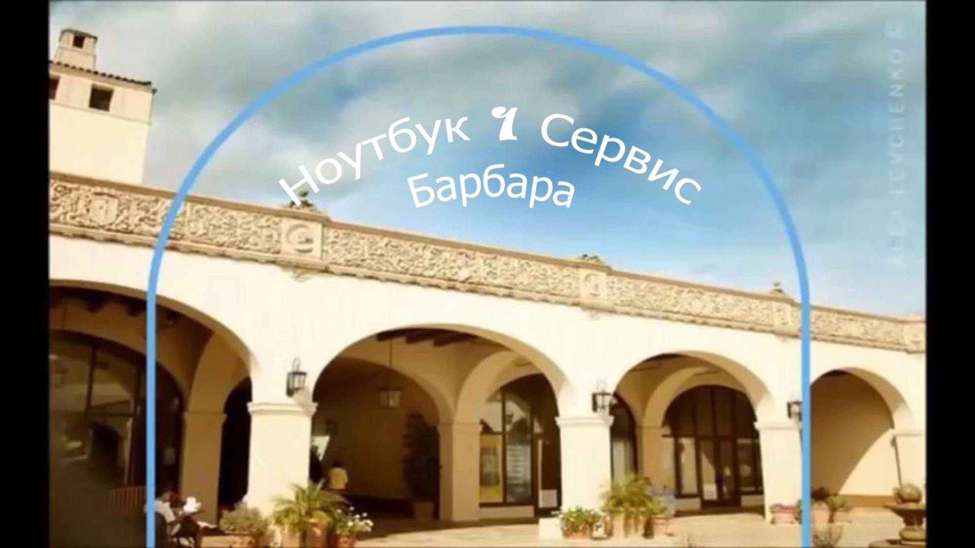 0 Анонс  истории Введение