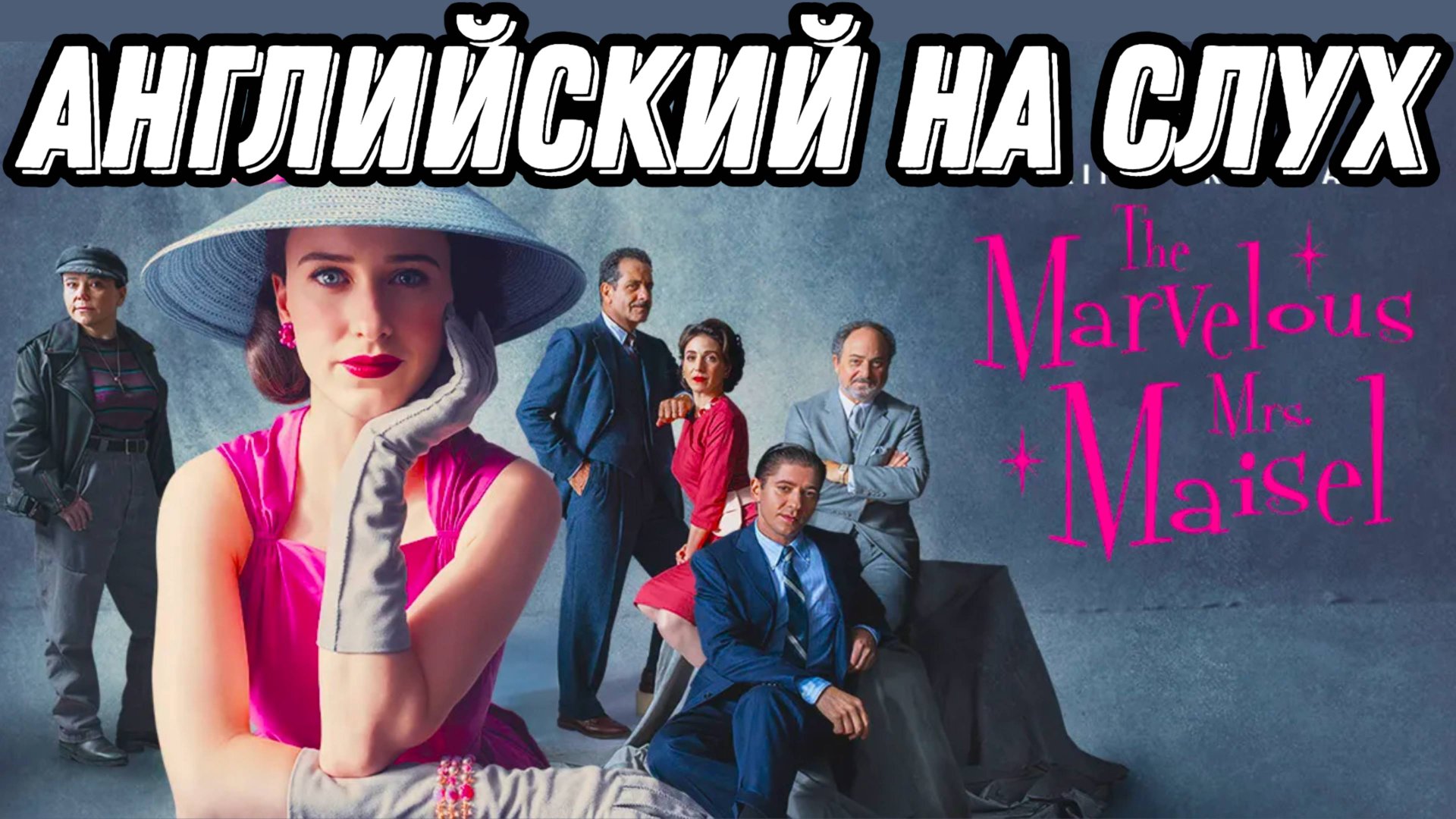 Полноценный урок для среднего уровня ✨Косвенная речь и согласование времён (Lesson 87)