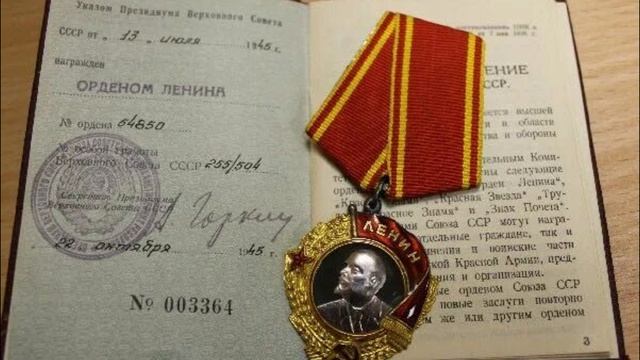 Арсеньевцы во время Великой Отечественной войны