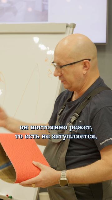 Керамический абразив для шлифовки паркета
