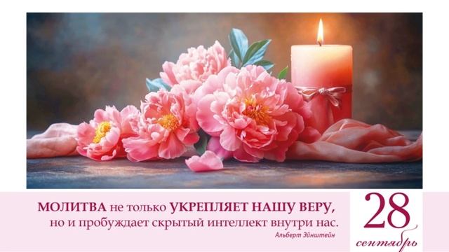 ЗАБЫТАЯ СИЛА ДУХОВНОЙ ПРАКТИКИ.