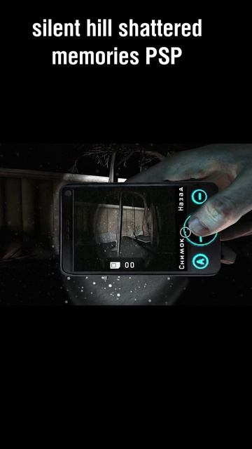 Игра века #psp #shorts #silenthill #silenthillshatteredmemories