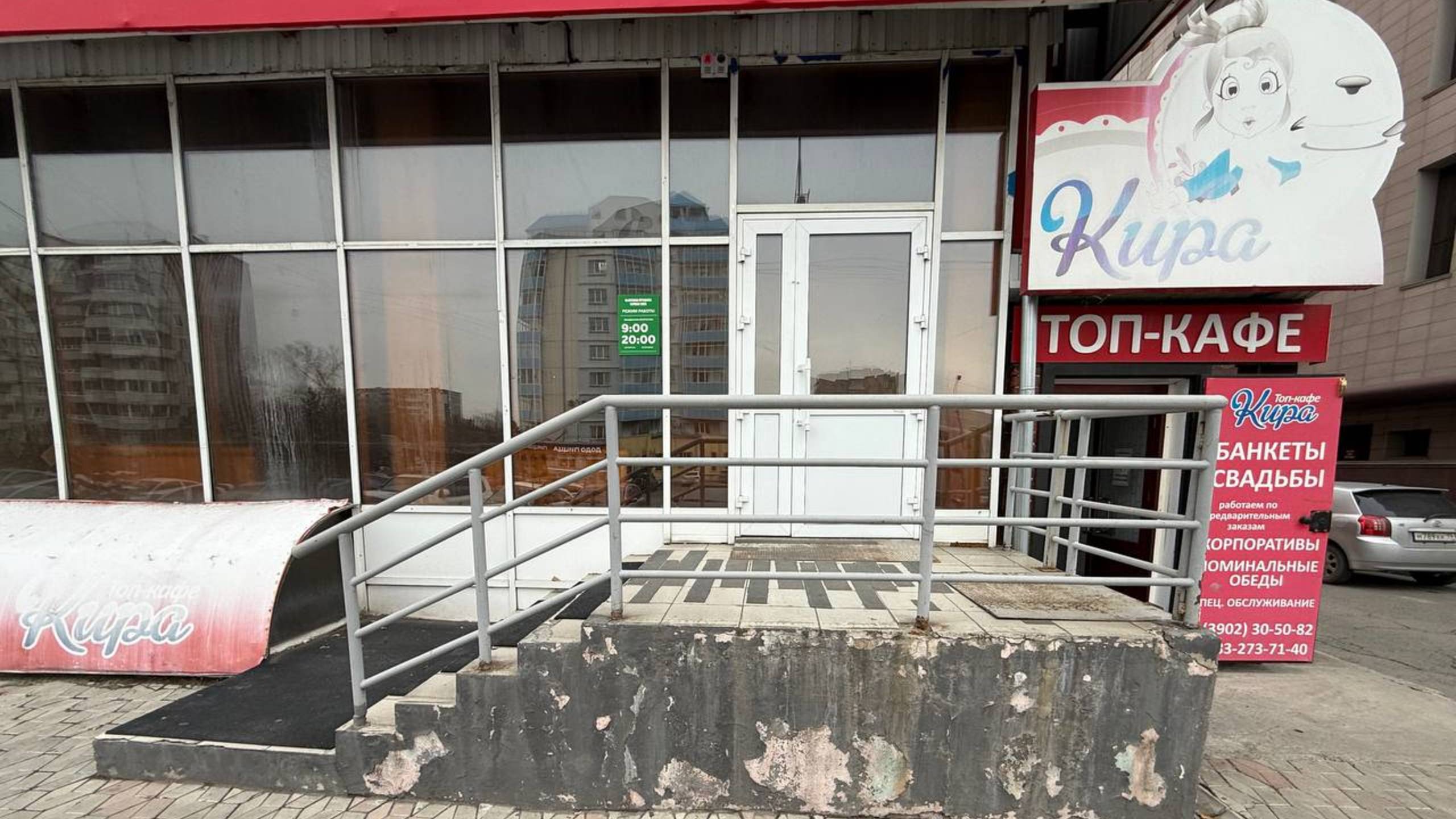 Сдам торгово-офисное помещение на ул. Колхозная 34 в г. Абакан