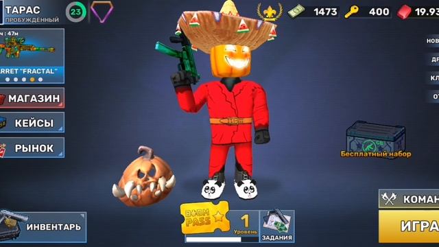 Я получил АЛМАЗ 1 в кубум