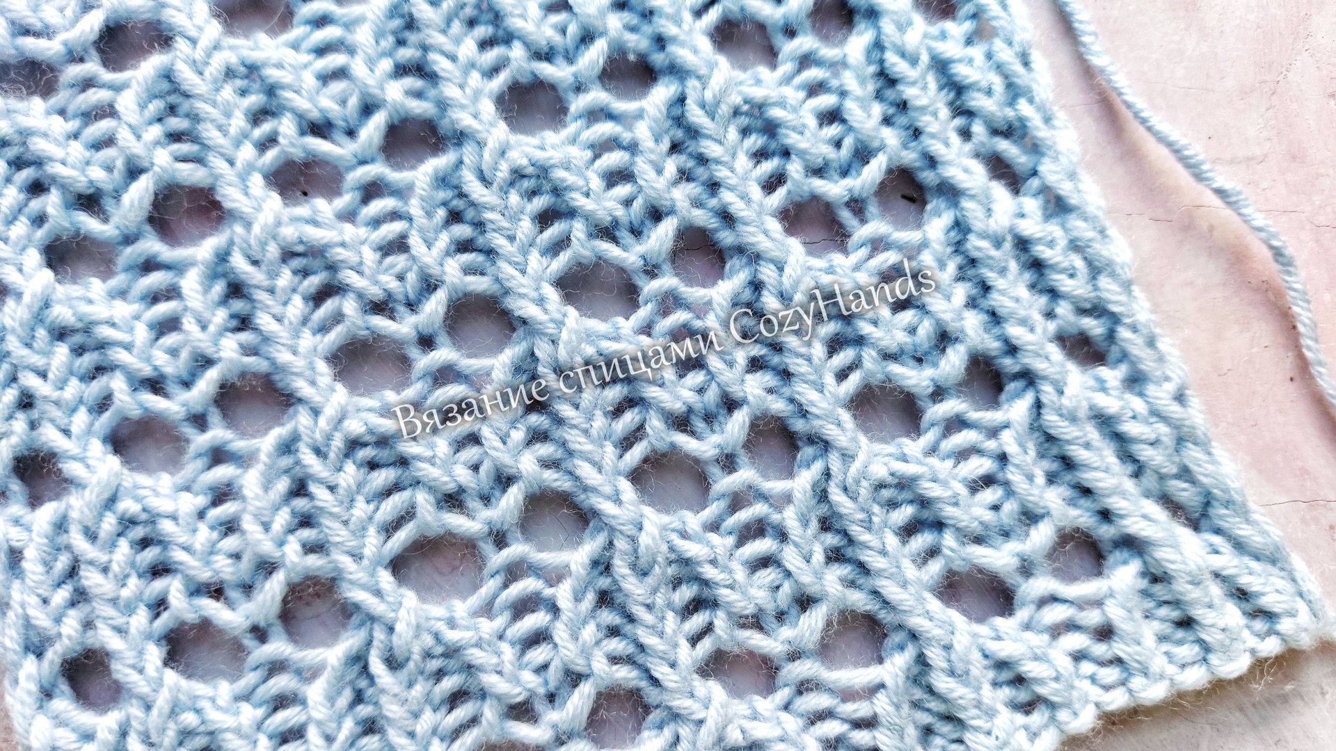 Ажурный узор спицами на основе резинки со скрещенными петлями