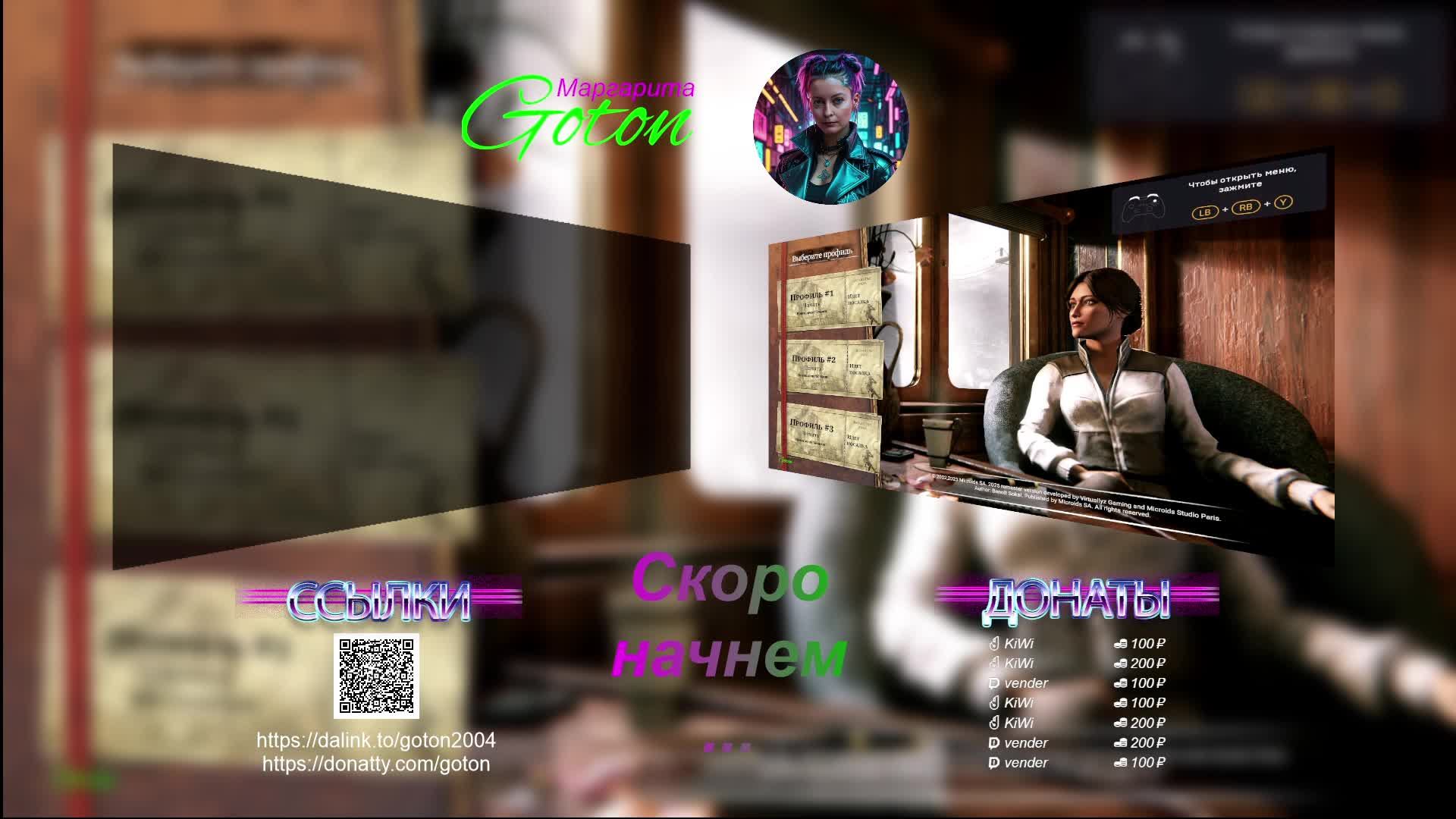 Syberia Remastered #1