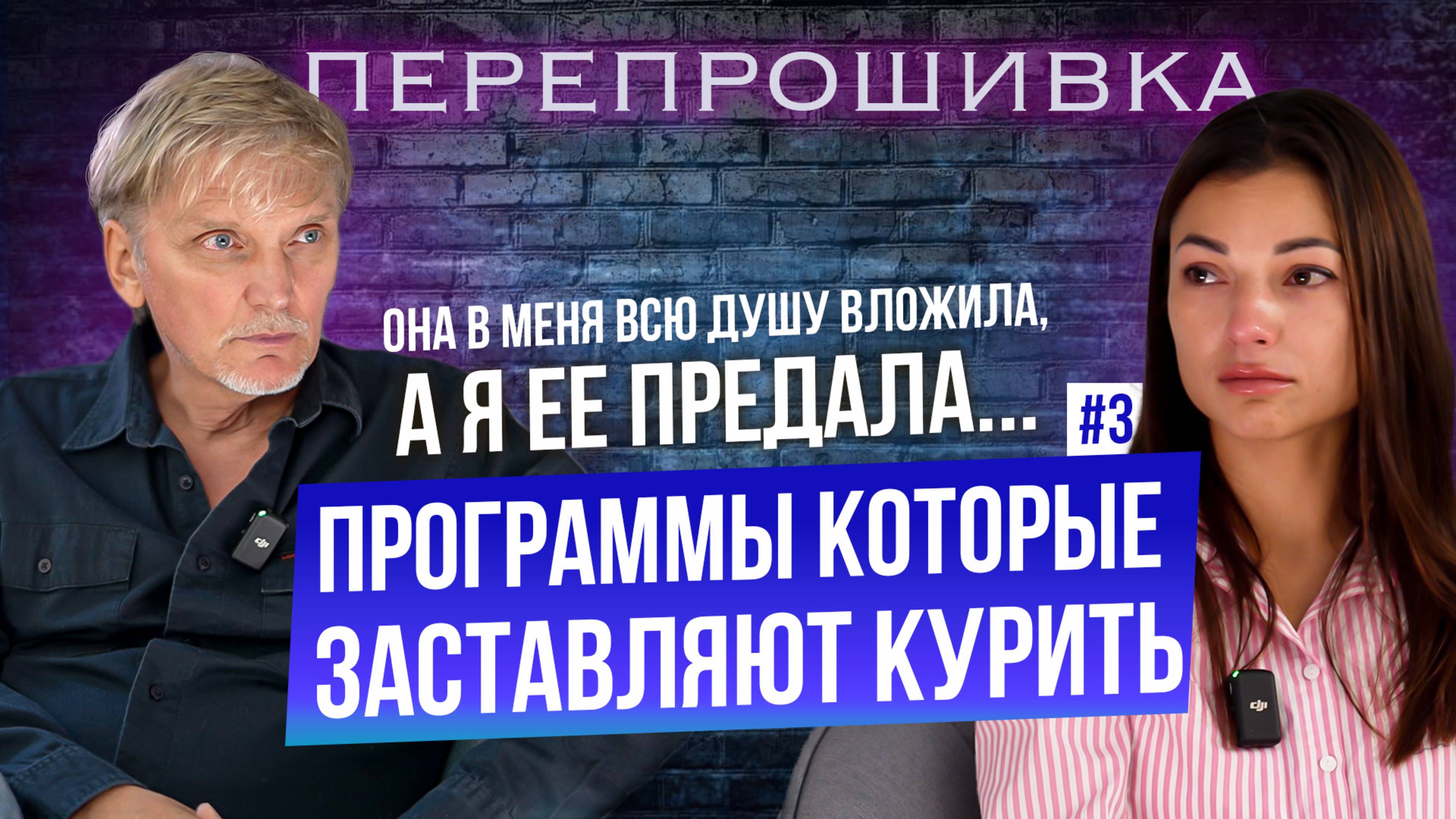 Перепрошивка