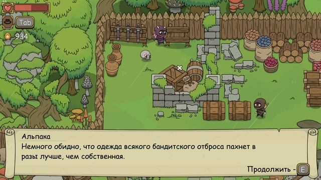 DREAMOUT. Прохождение ч.5