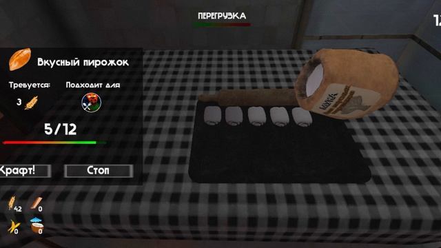 Я прошёл 1-3 ночь! Жесть!