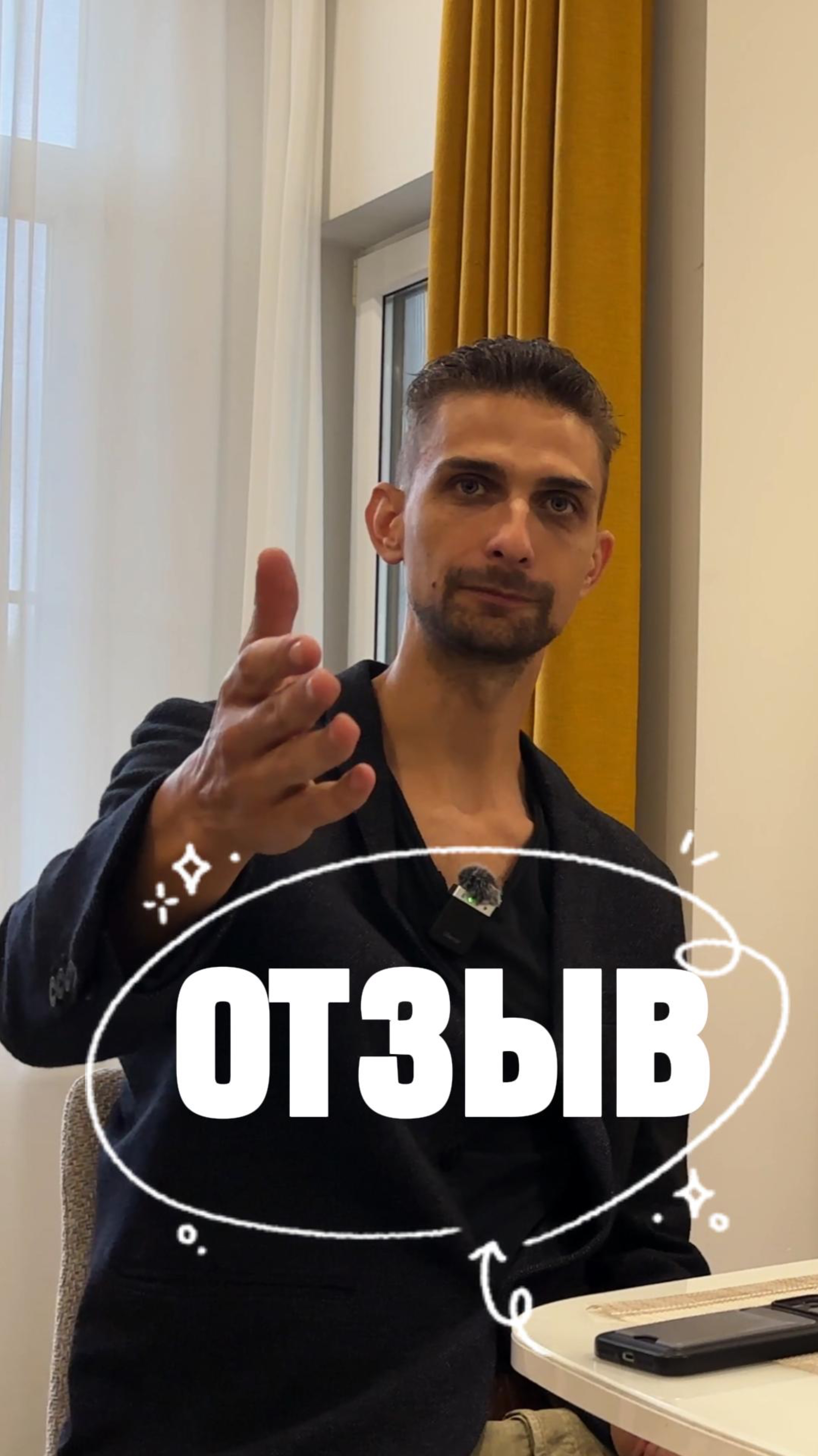 Трогательный отзыв от клиента!  #Сочи #ремонт  #ремонтквартир #дизайн #дизайнер #дизайнсочи