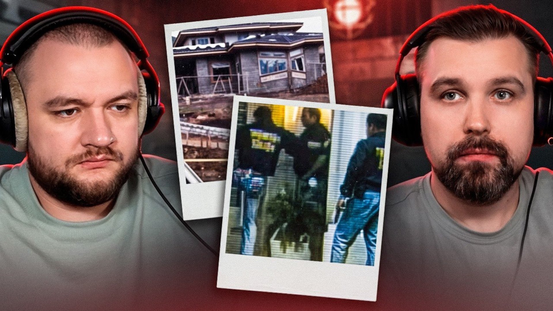 ПРЕСТУПНИК ПОСТАВИЛ ПОЛИЦИЮ В ТУПИK (Антон Bласов&Кyзьмa)