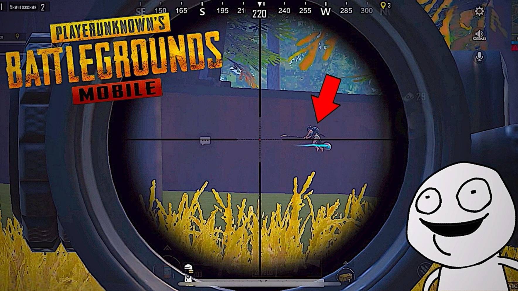 PUBG MOBILE: ОЧЕНЬ ПОТНАЯ КАТКА на карте Эрангель (Пубг Мобайл)