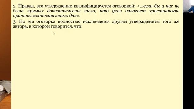 № 13 Властью «pontifex maximus»