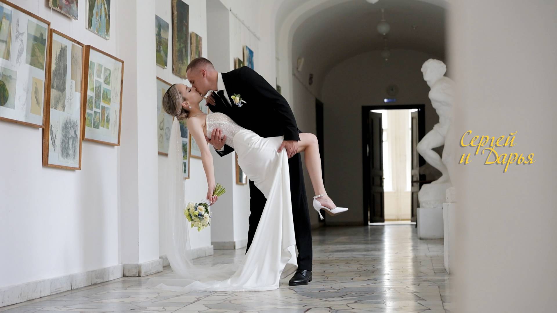 Сергей и Дарья  9.08.2025 Свадебный фильм