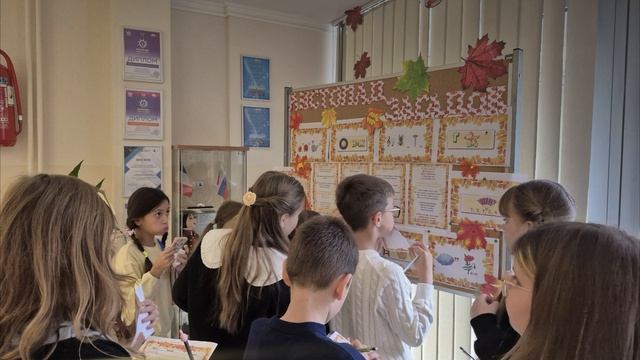 Метапредметная неделя "В гости к Осени"