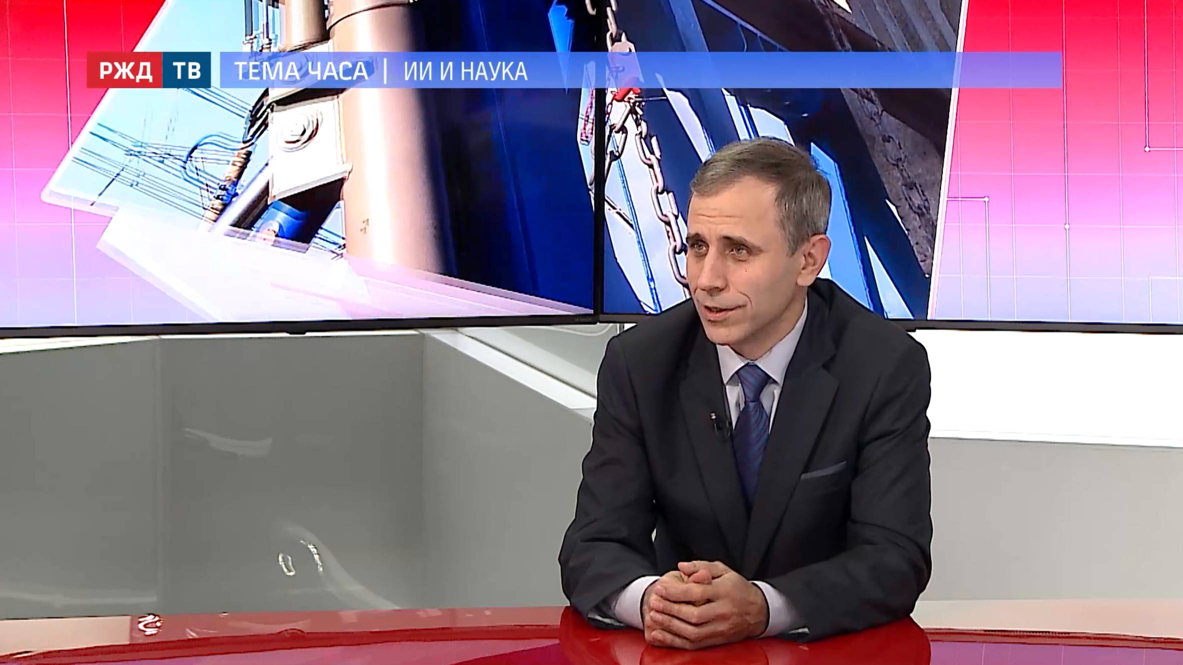 ИИ и наука || ТЕМА ЧАСА | РЖД ТВ