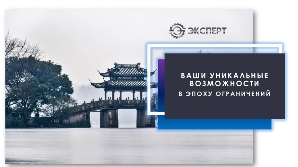 Видео-репортаж из Шанхая, с крупной промышленной выставки.