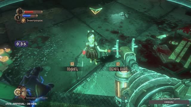 ЗАДЕРЖАТЬ ДЫХАНИЕ! BioShock 2 Remastered | Жатва Адама в “Приюте” Бедняка [Ультра-сложность] #8